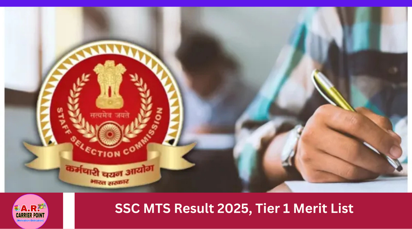 SSC MTS Result 2025, Tier 1 Merit List - AR Carrier Point