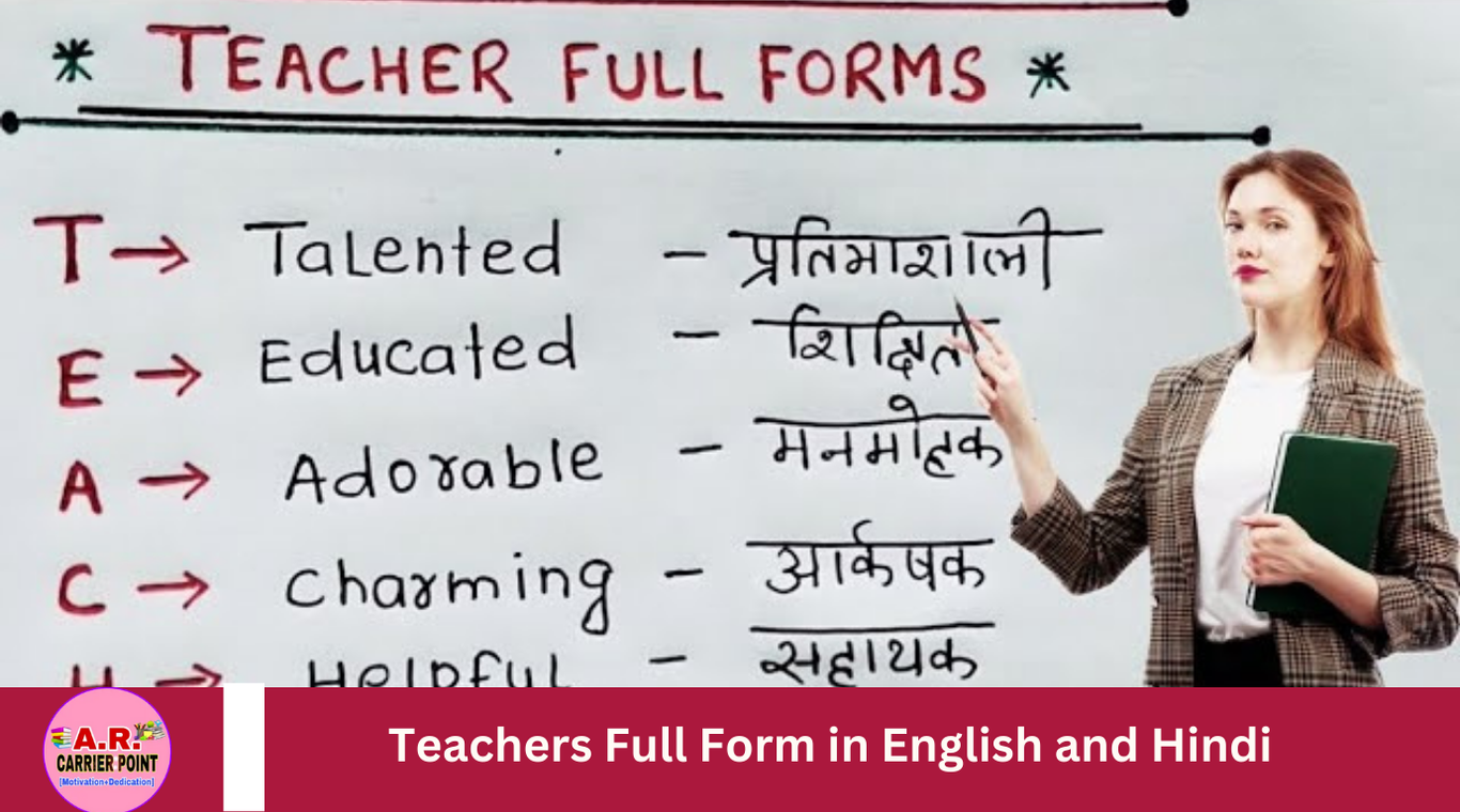 Teachers Full Form in English and Hindi - AR Carrier Point