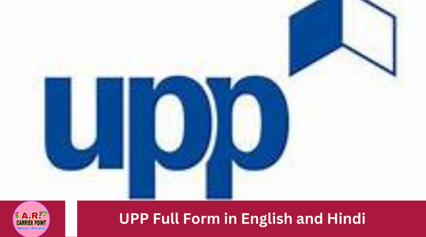 UPP Full Form in English and Hindi - AR Carrier Point