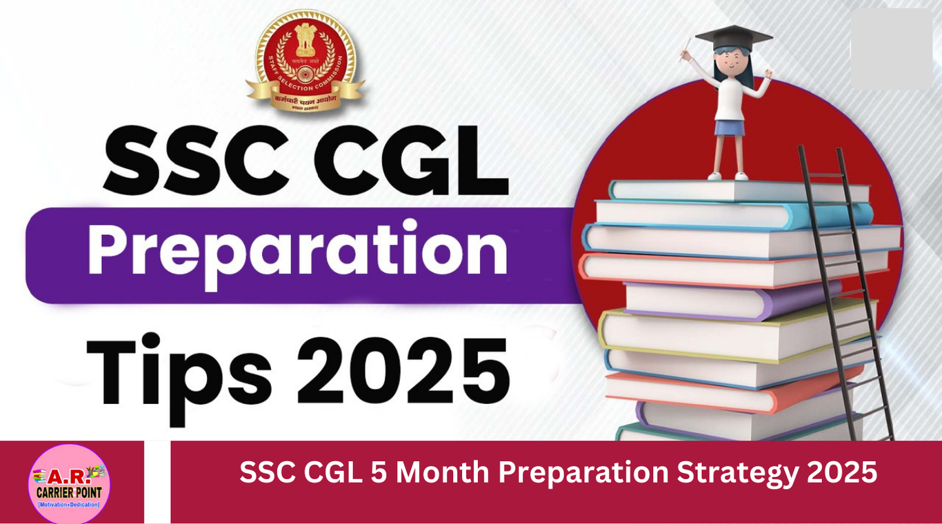 SSC CGL 5 Month Preparation Strategy 2025 - AR Carrier Point
