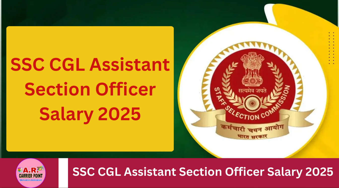 SSC CGL Assistant Section Officer Salary 2025 - AR Carrier Point