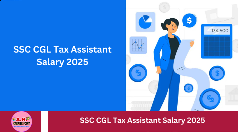 SSC CGL Tax Assistant Salary 2025 - AR Carrier Point