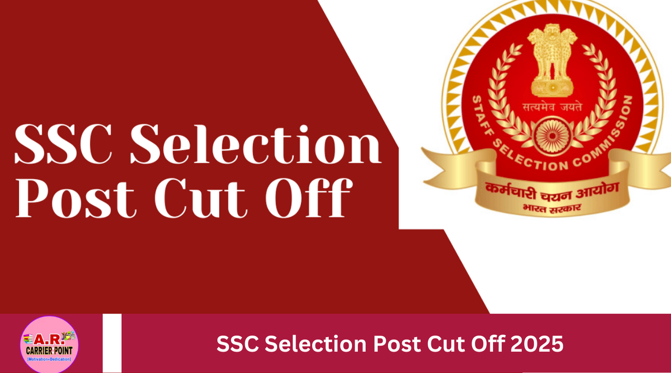 SSC Selection Post Cut Off 2025 - AR Carrier Point