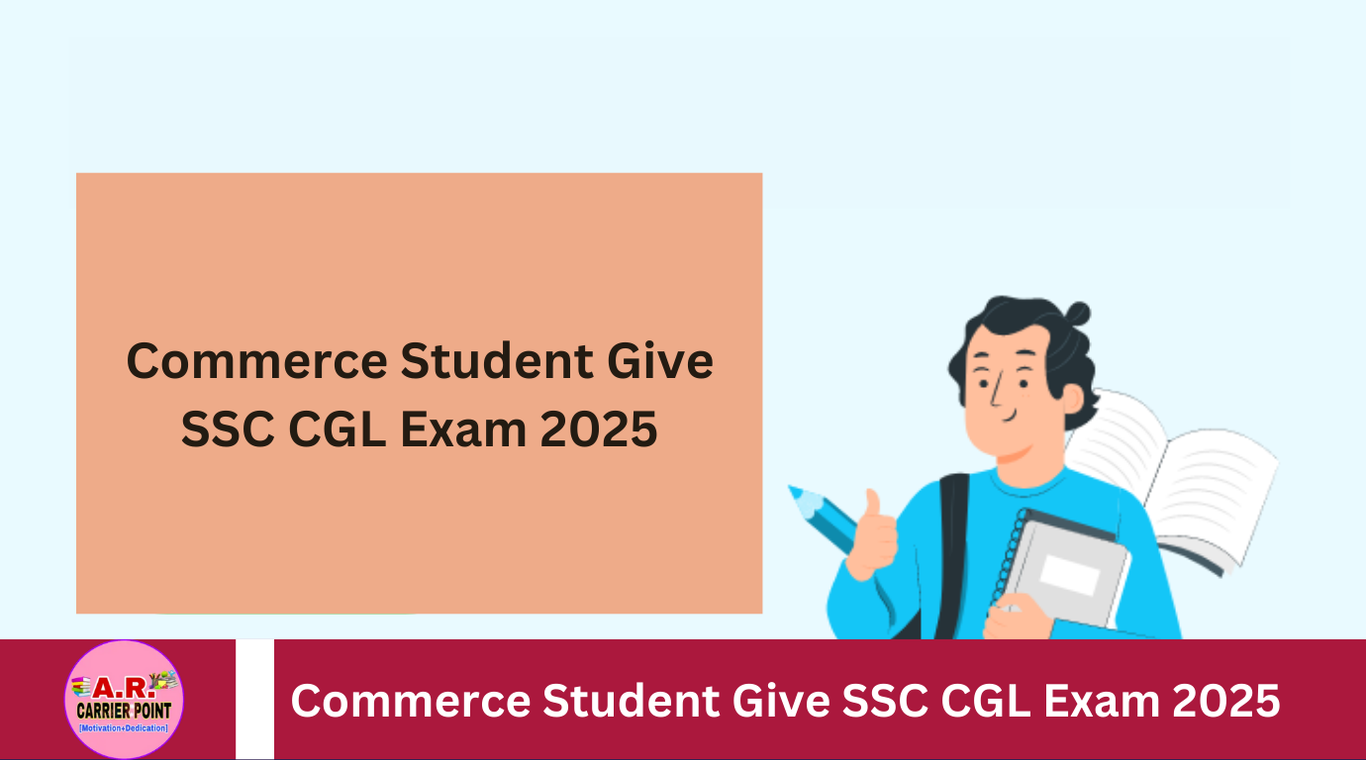 Commerce Student Give SSC CGL Exam 2025 - AR Carrier Point