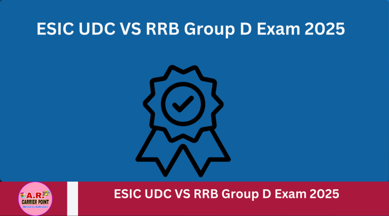ESIC UDC VS RRB Group D Exam 2025 - AR Carrier Point