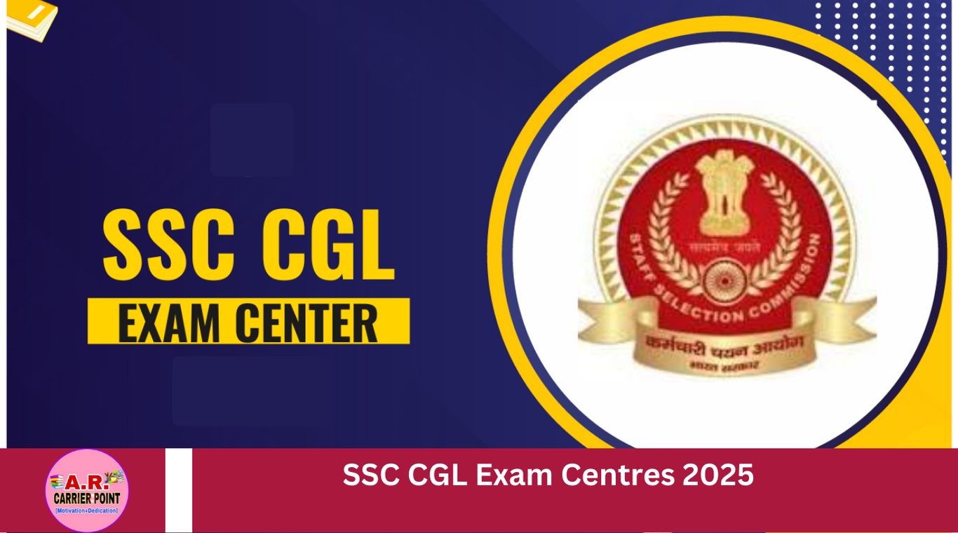 SSC CGL Exam Centres 2025 - AR Carrier Point