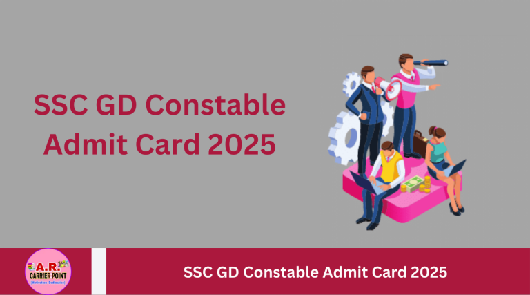 SSC GD Constable Admit Card 2025 - AR Carrier Point