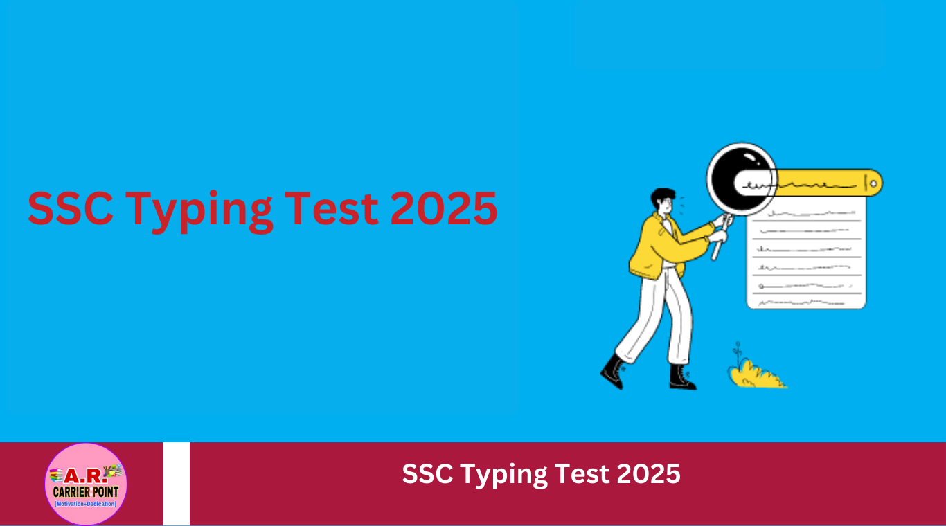 SSC Typing Test 2025 - AR Carrier Point