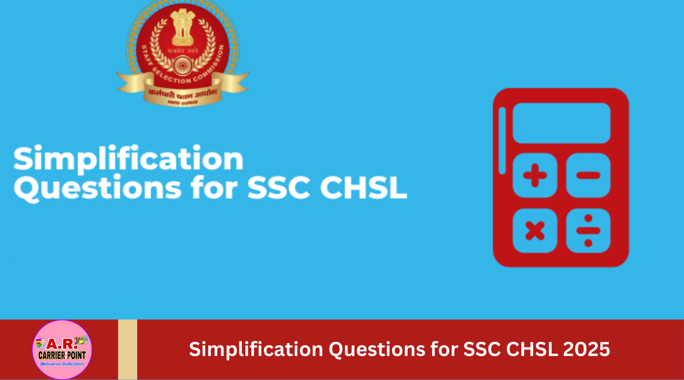Simplification Questions for SSC CHSL 2025 - AR Carrier Point