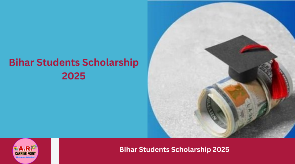 Bihar Students Scholarship 2025 - AR Carrier Point