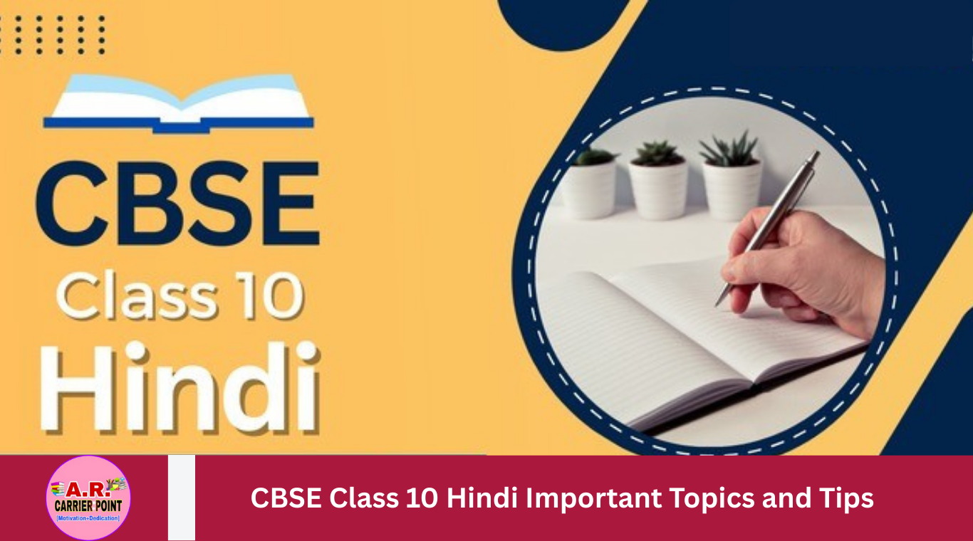 CBSE Class 10 Hindi Important Topics and Tips - AR Carrier Point