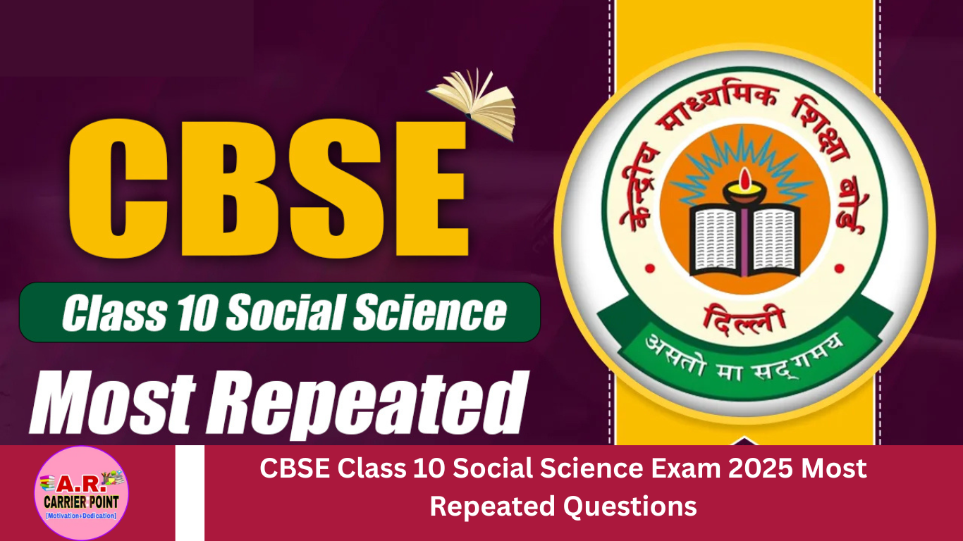 CBSE Class 10 Social Science Exam 2025 Most Repeated Questions - AR ...