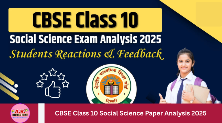 CBSE Class 10 Social Science Paper Analysis 2025 - AR Carrier Point
