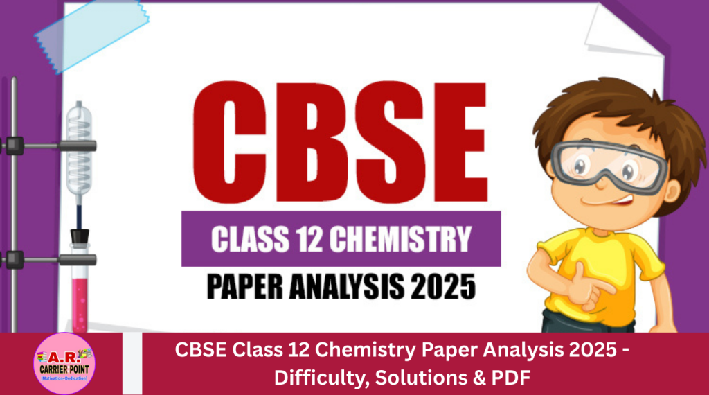 CBSE Class 12 Chemistry Paper Analysis 2025 - Difficulty, Solutions ...