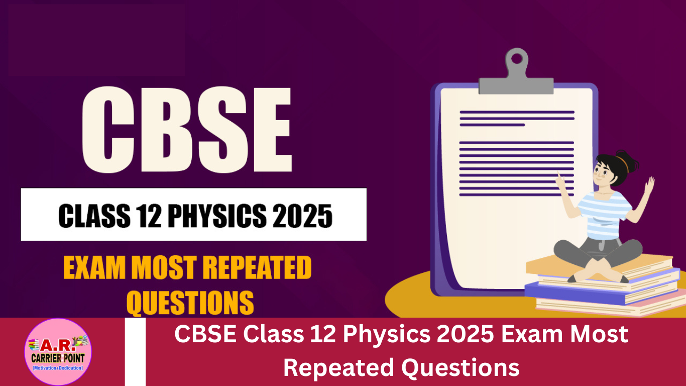 CBSE Class 12 Physics 2025 Exam Most Repeated Questions - AR Carrier Point
