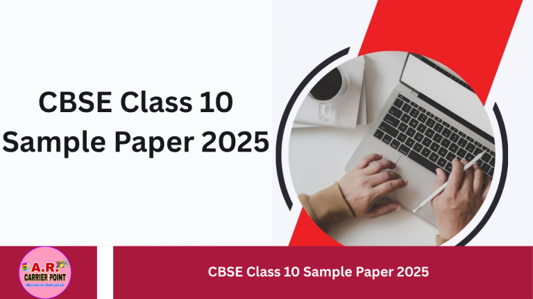 CBSE Class 10 Sample Paper 2025 - AR Carrier Point