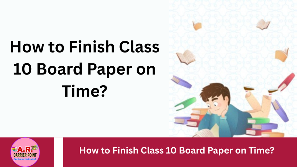 How to Finish Class 10 Board Paper on Time? - AR Carrier Point