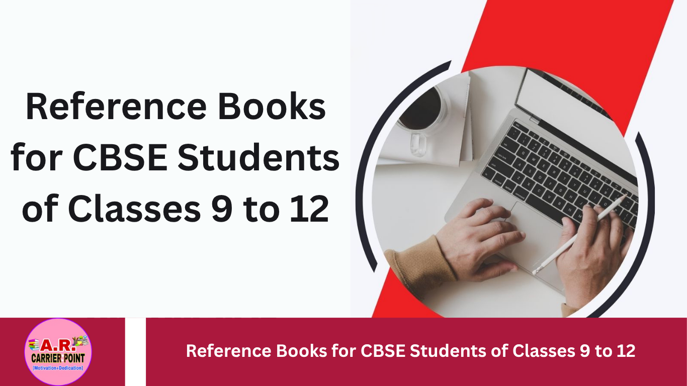 Reference Books for CBSE Students of Classes 9 to 12 - AR Carrier Point