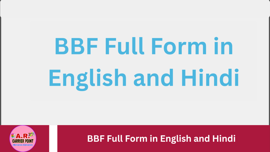 BBF Full Form in English and Hindi - AR Carrier Point