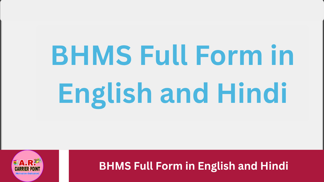 BHMS Full Form in English and Hindi - AR Carrier Point