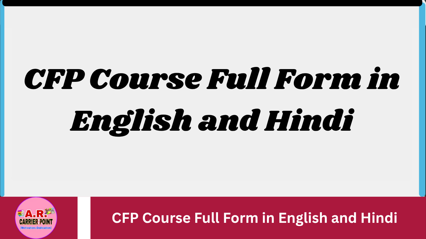 CFP Course Full Form in English and Hindi - AR Carrier Point