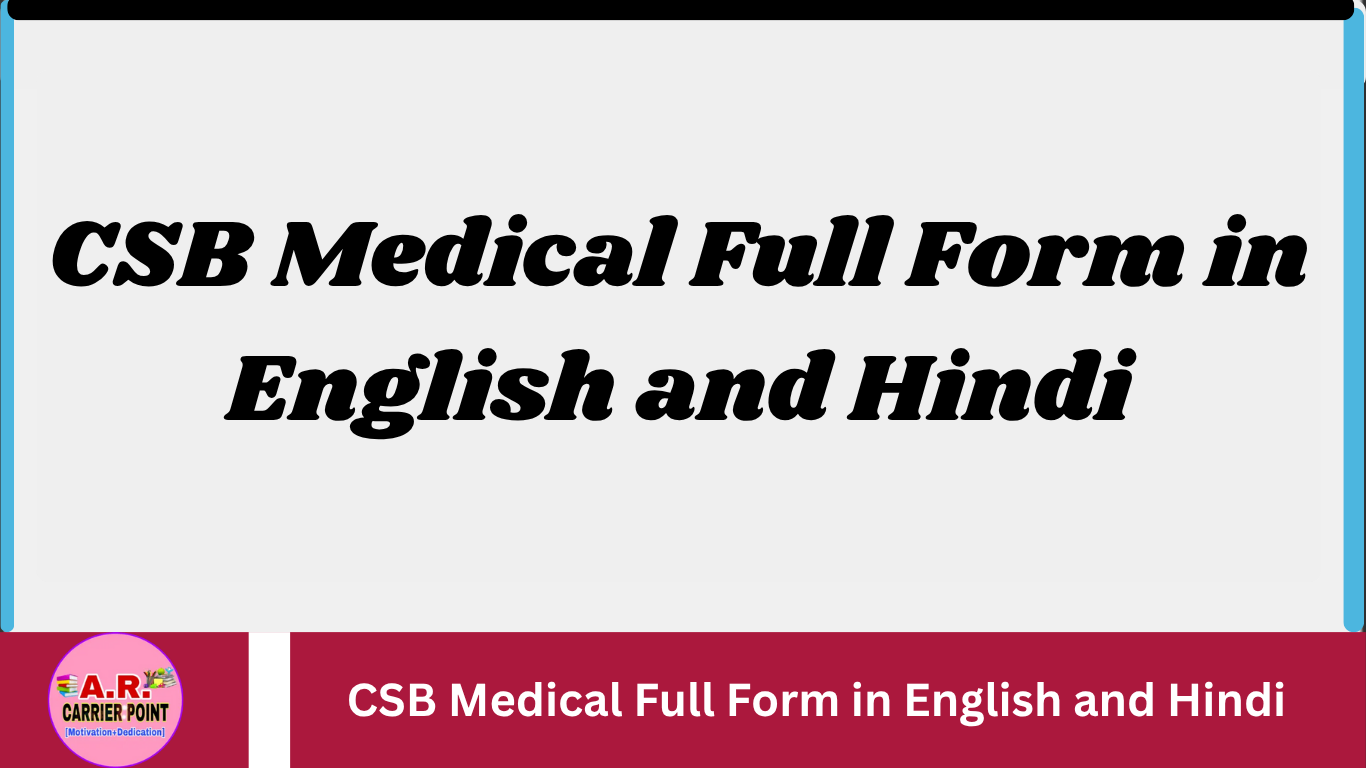 CSB Medical Full Form in English and Hindi - AR Carrier Point