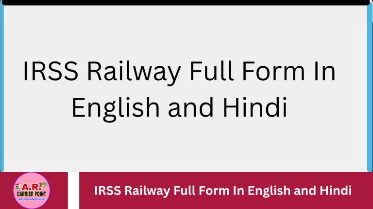 IRSS Railway Full Form In English and Hindi - AR Carrier Point