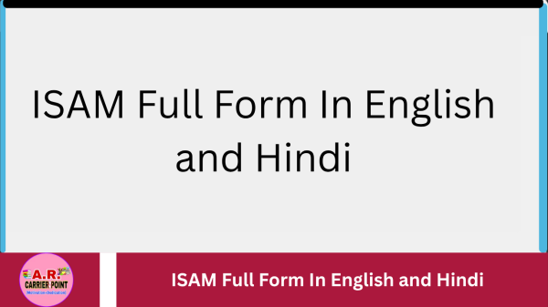 ISAM Full Form In English and Hindi - AR Carrier Point