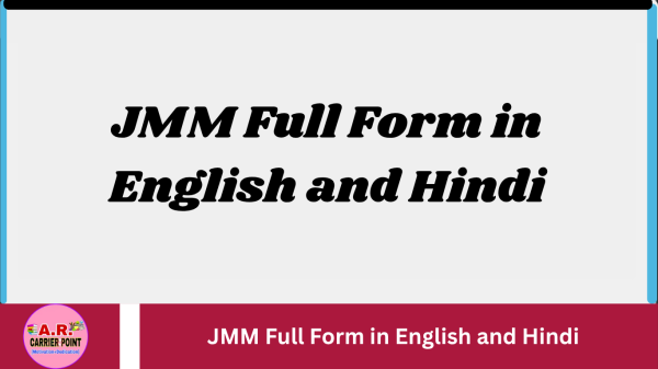 JMM Full Form in English and Hindi - AR Carrier Point