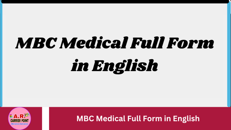 MBC Medical Full Form in English - AR Carrier Point