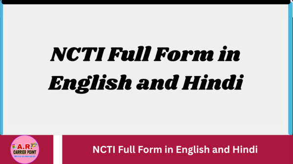NCTI Full Form in English and Hindi - AR Carrier Point