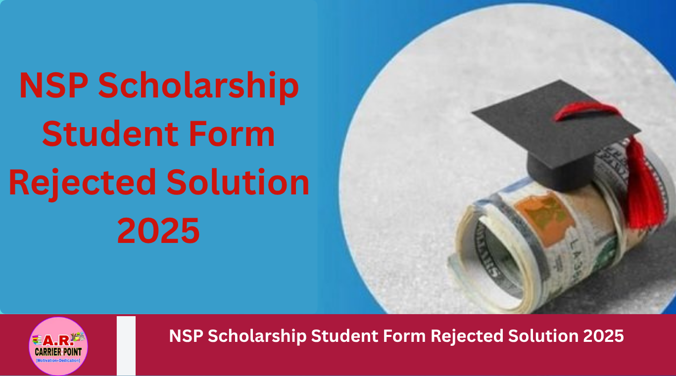 NSP Scholarship Student Form Rejected Solution 2025 - AR Carrier Point