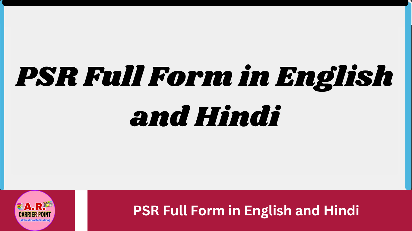 PSR Full Form in English and Hindi - AR Carrier Point