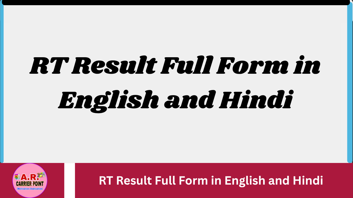 RT Result Full Form in English and Hindi - AR Carrier Point