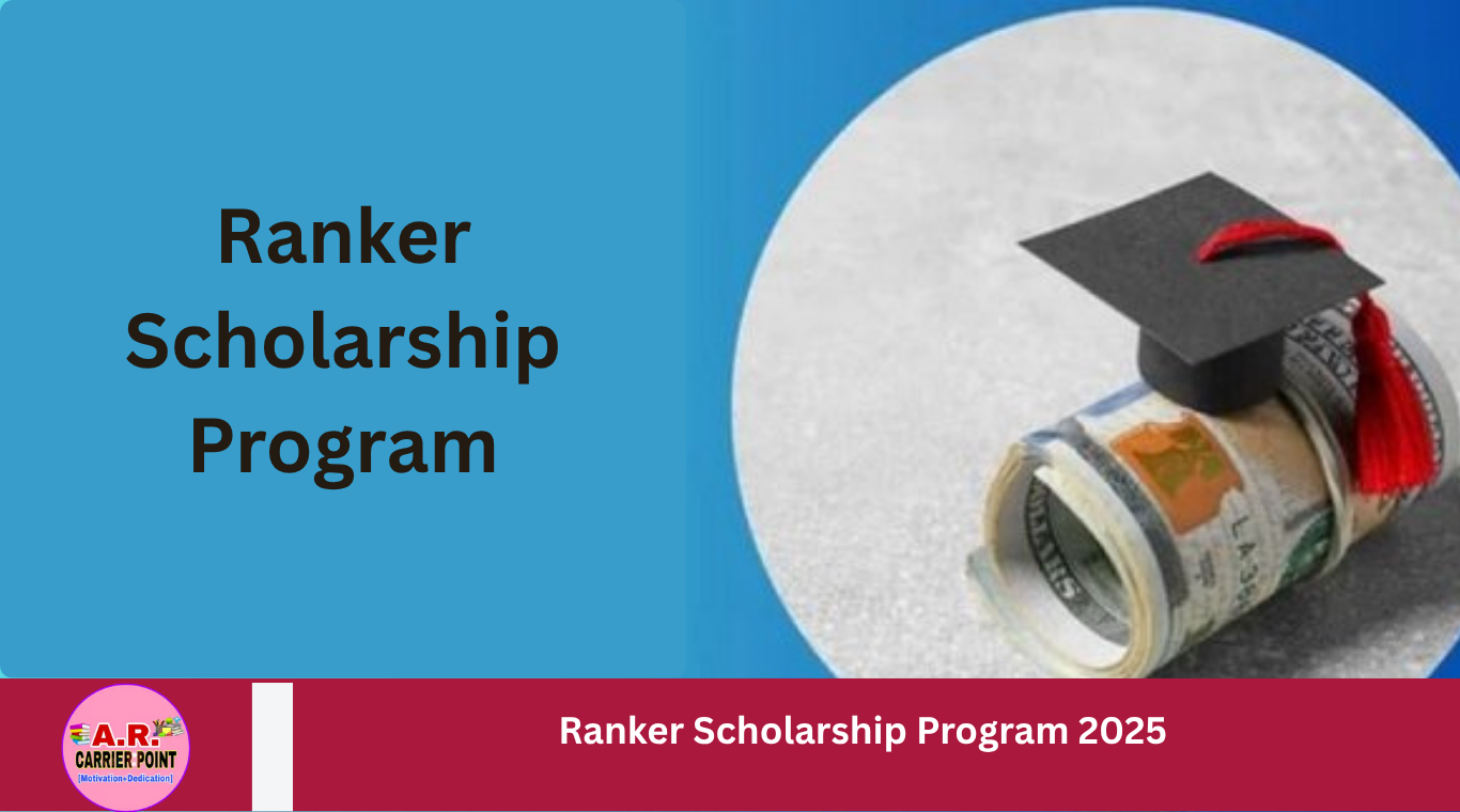 Ranker Scholarship Program 2025 - AR Carrier Point