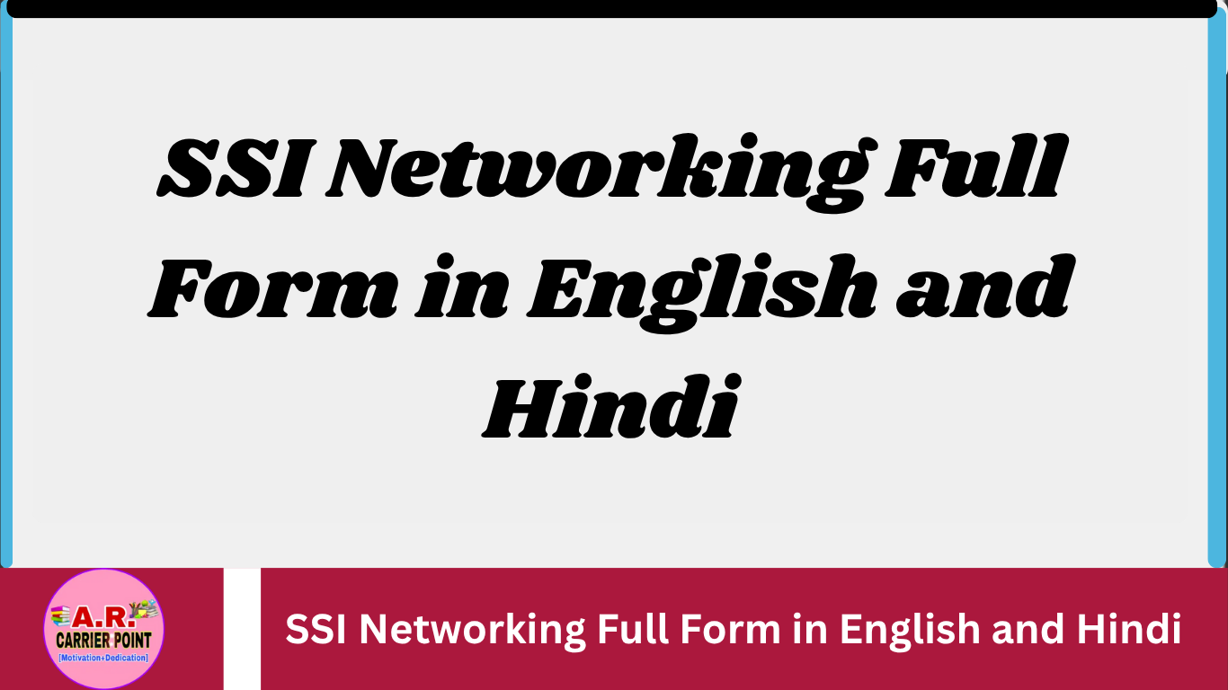 SSI Networking Full Form in English and Hindi - AR Carrier Point