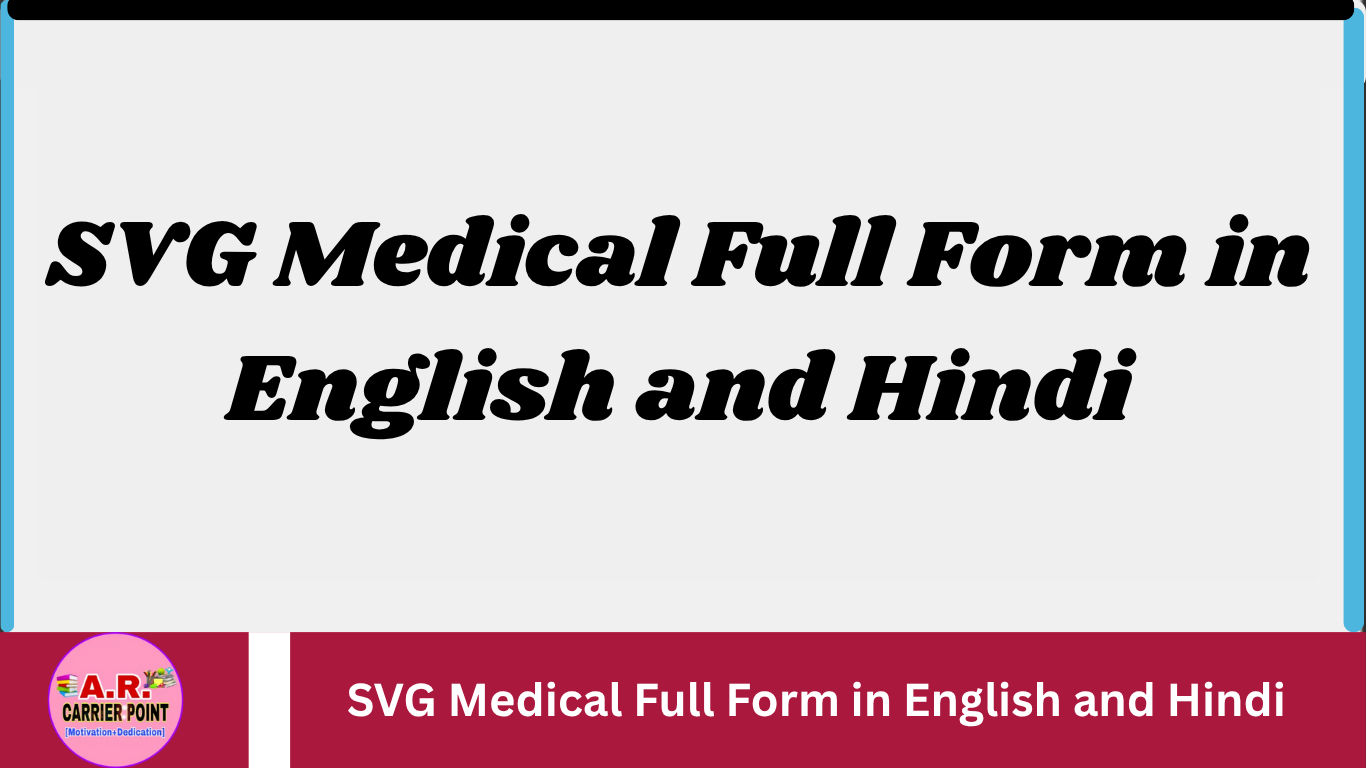 SVG Medical Full Form in English and Hindi - AR Carrier Point
