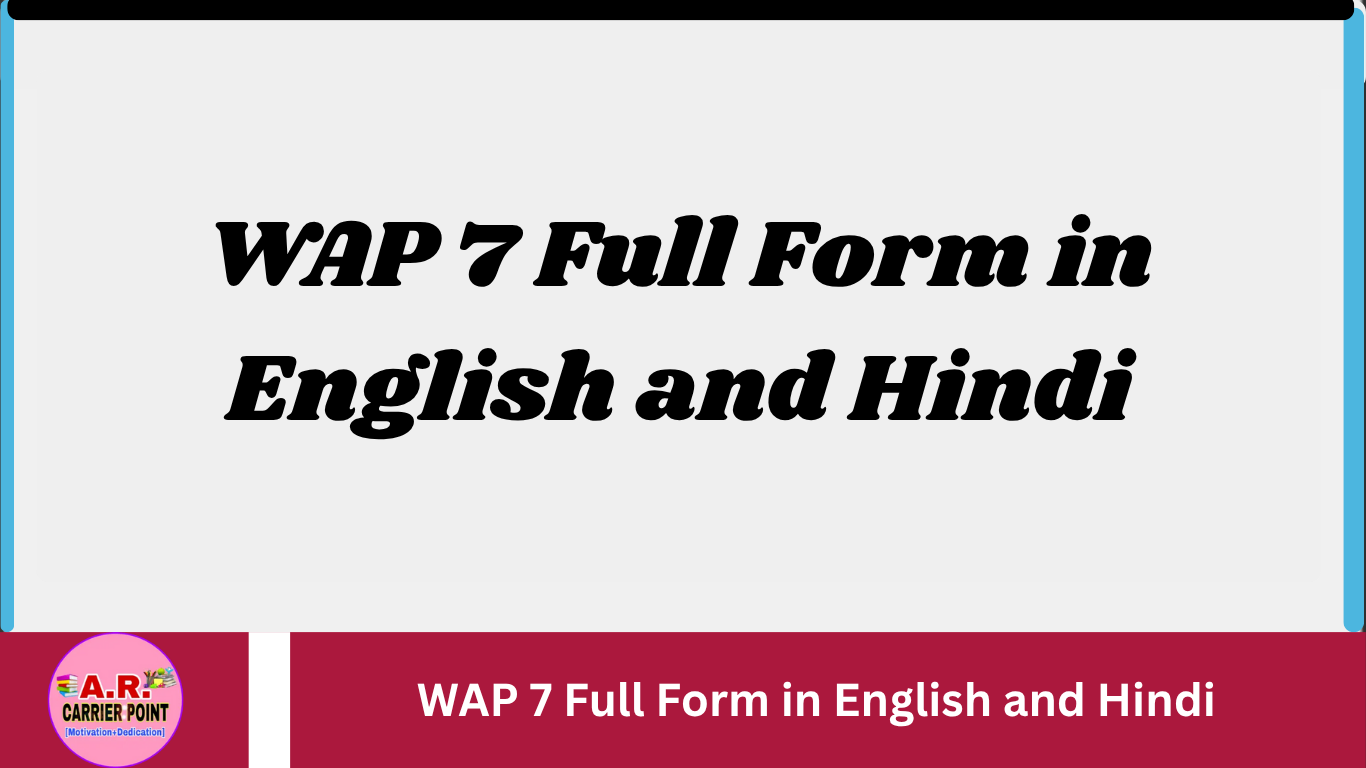 WAP 7 Full Form in English and Hindi - AR Carrier Point