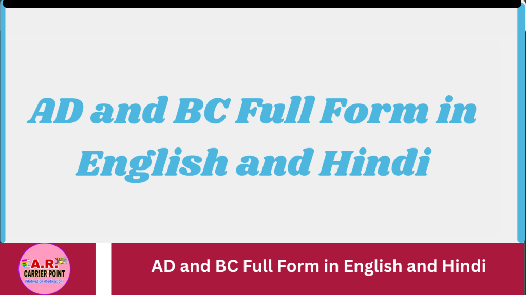 AD and BC Full Form in English and Hindi - AR Carrier Point