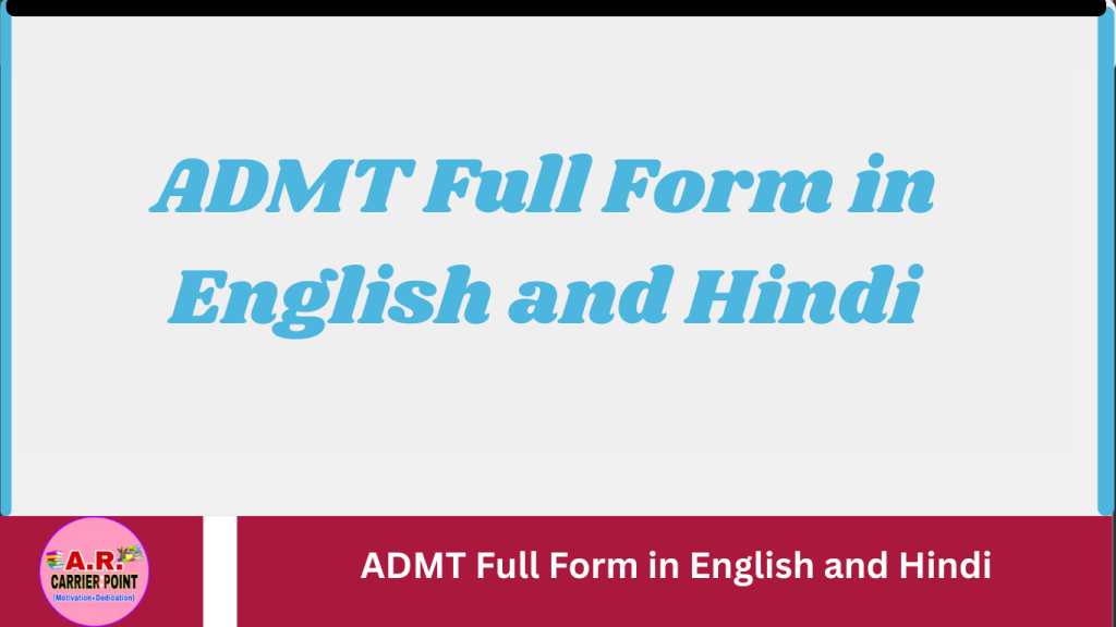 ADMT Full Form in English and Hindi - AR Carrier Point