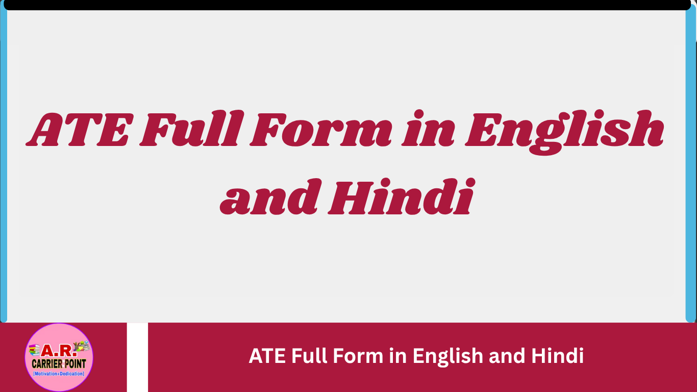 ATE Full Form in English and Hindi - AR Carrier Point