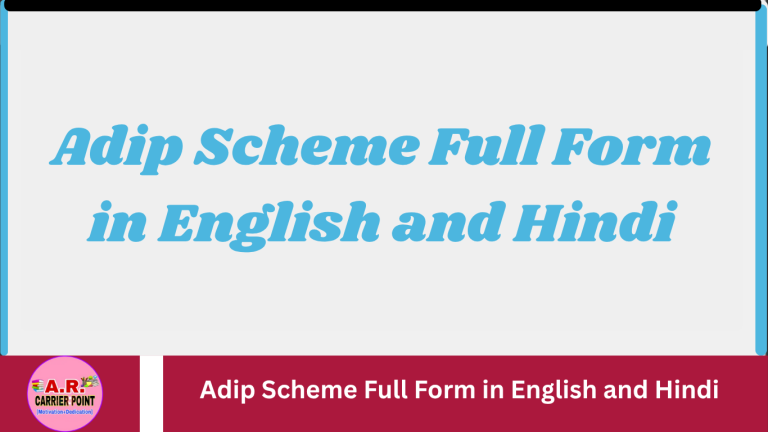 Adip Scheme Full Form in English and Hindi - AR Carrier Point