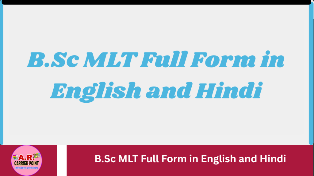 B.Sc MLT Full Form in English and Hindi - AR Carrier Point