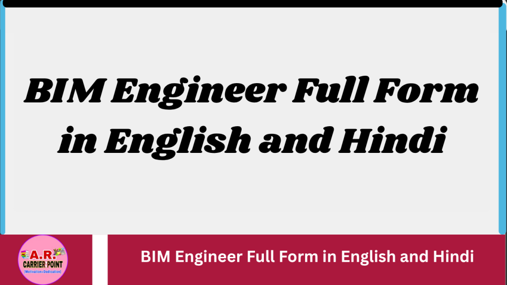 BIM Engineer Full Form in English and Hindi - AR Carrier Point