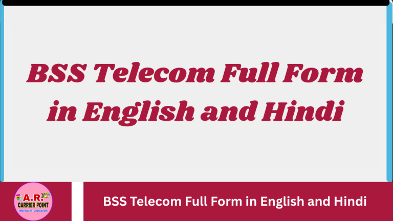 BSS Telecom Full Form in English and Hindi - AR Carrier Point