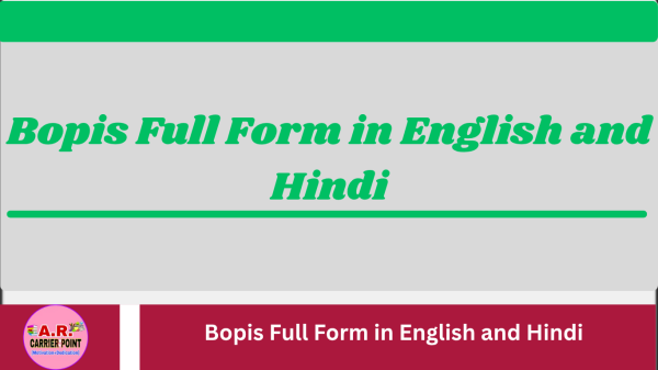 Bopis Full Form in English and Hindi - AR Carrier Point