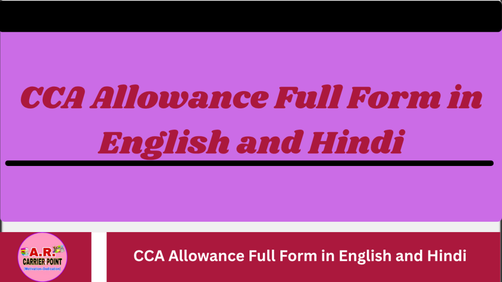 CCA Allowance Full Form in English and Hindi - AR Carrier Point