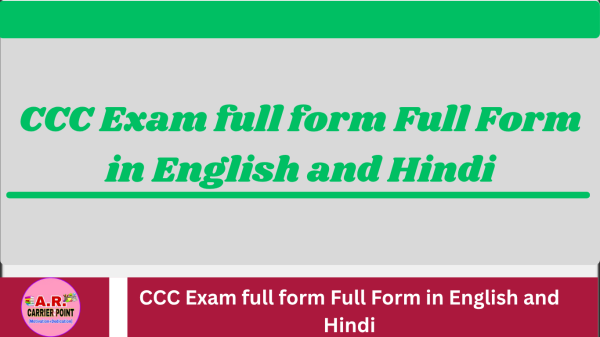 CCC Exam Full Form in English and Hindi - AR Carrier Point