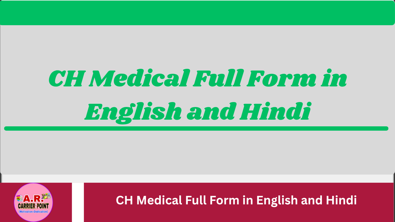 CH Medical Full Form in English and Hindi - AR Carrier Point