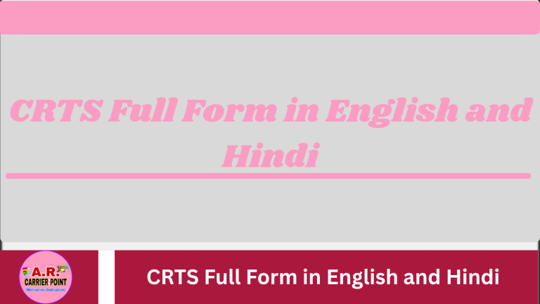 CRTS Full Form in English and Hindi - AR Carrier Point
